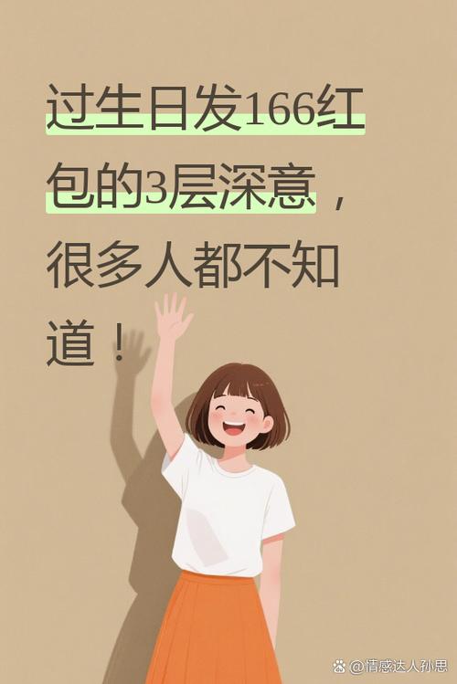 168的含义是什么意思截图