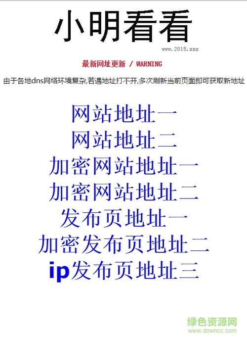 vip看看安卓下载图标
