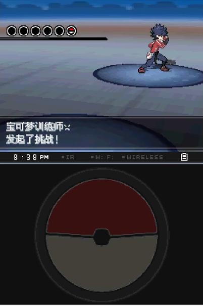 口袋妖怪白2全随机安卓下载截图