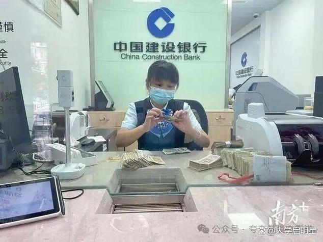 手机上存钱和柜台存钱有什么区别图标