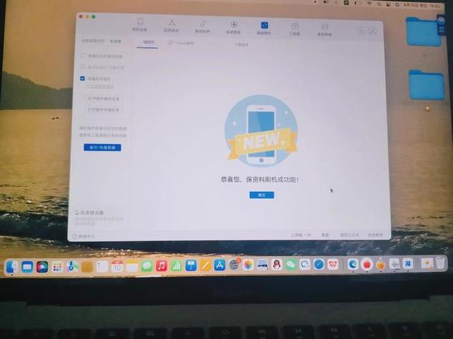 苹果手机信息打开空白怎么办图标