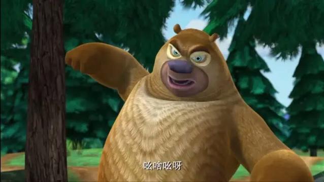 熊出没2009年旧版