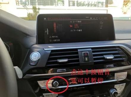 多媒体音量自动关闭怎么处理截图