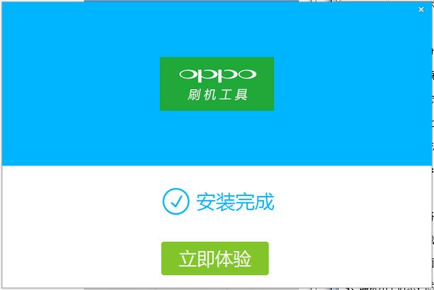 oppoa8升级安卓10安装包