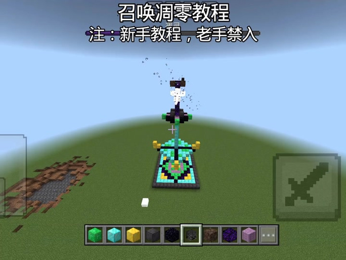 凋零骷髅怎么打图标