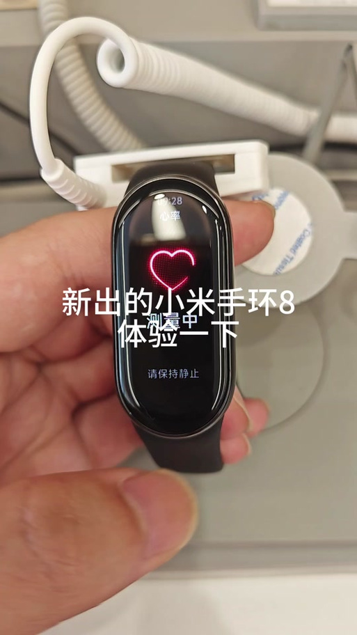 小米手环一直亮屏能用多久截图