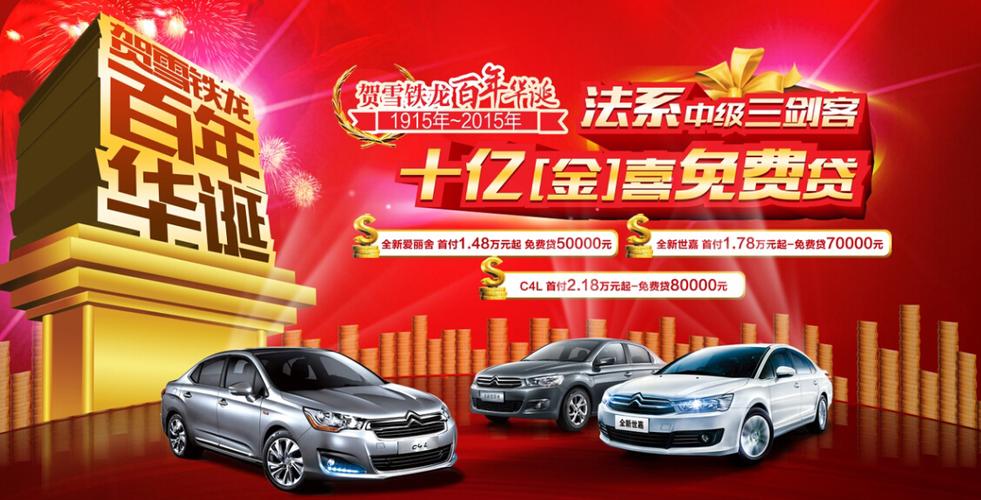 金喜贷款图标