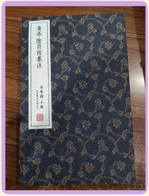 老子搜书神器图标