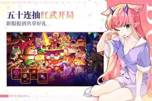 地下城与勇士游戏截图