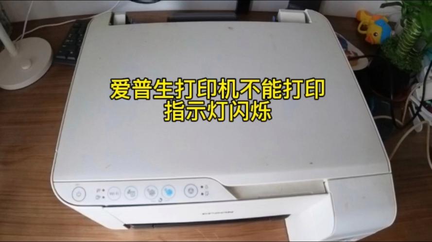 喷墨打印机无法打印截图