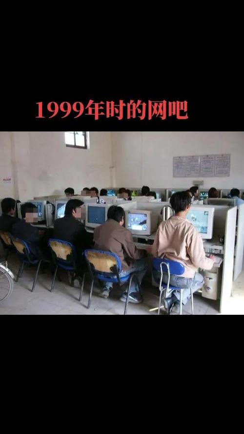 二十万开一家网吧够吗图标