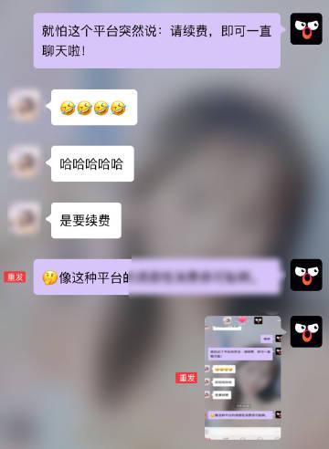 玩陌声怎样不用金币聊天图标