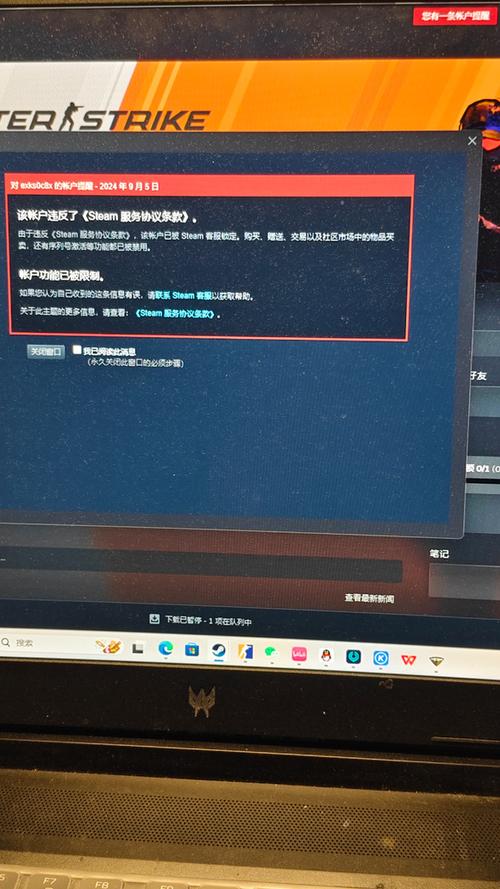 steam商业红锁会连坐吗截图