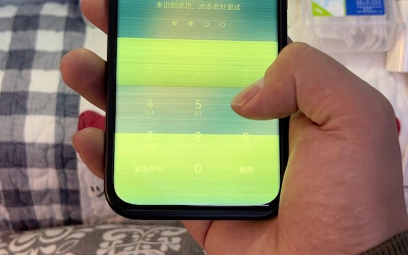 手机屏幕灯亮但是黑屏截图