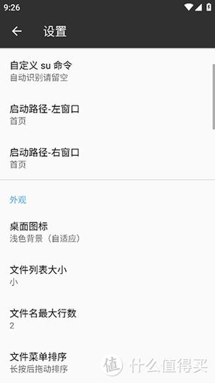 mt管理器怎么导出文件图标