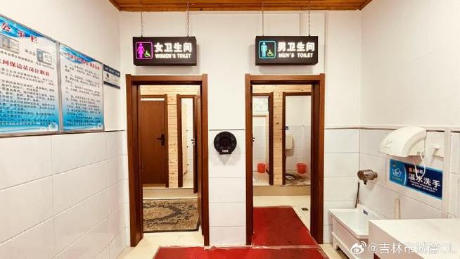 附近卫生间公共卫生间图标