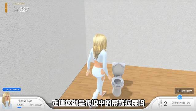 拉屎生存游戏图标