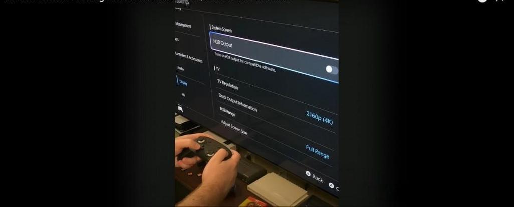 switch的画质设置截图
