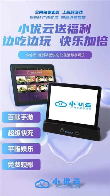 小优视频百度云图标