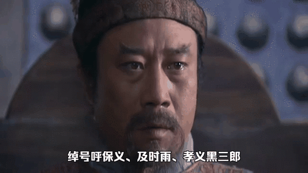 水浒宋江传礼包码是多少图标