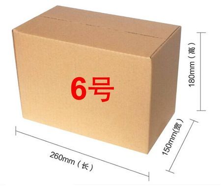 标准纸箱尺寸图标