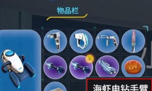密室逃脱采集矿石的顺序
