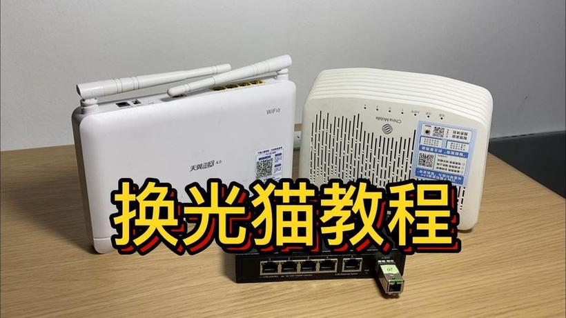移动光猫可以自己换吗