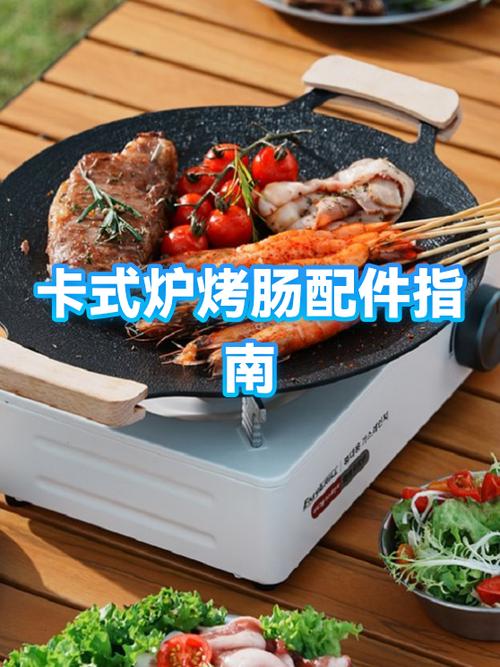 香肠专用框架2026截图
