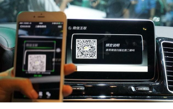 宝马X5QQ二维码登录教程图标
