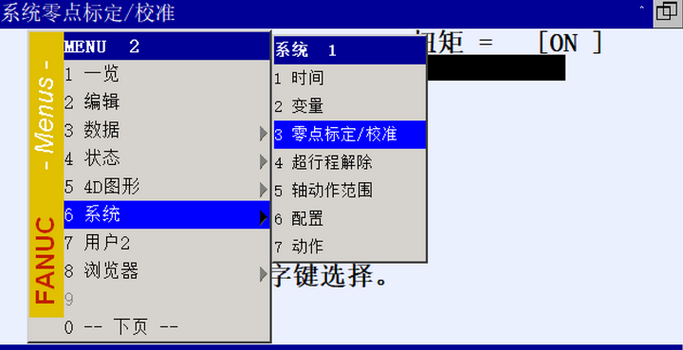 ENB参数修改教程