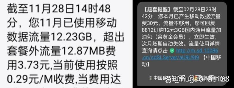 手机没有流量了,怎么购买