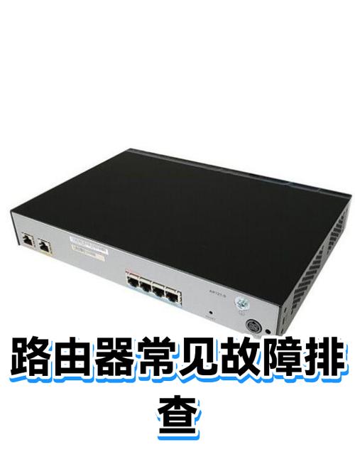 调制解调器怎么重启截图