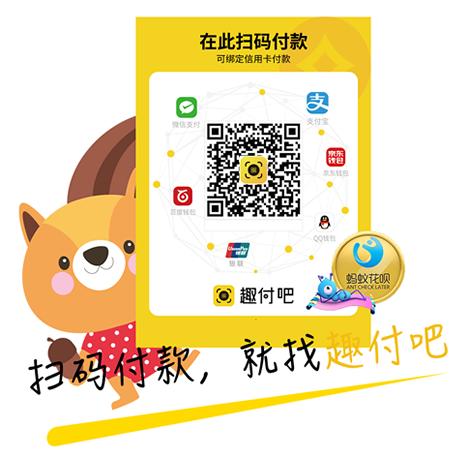 趣蚂蚁app下载图标