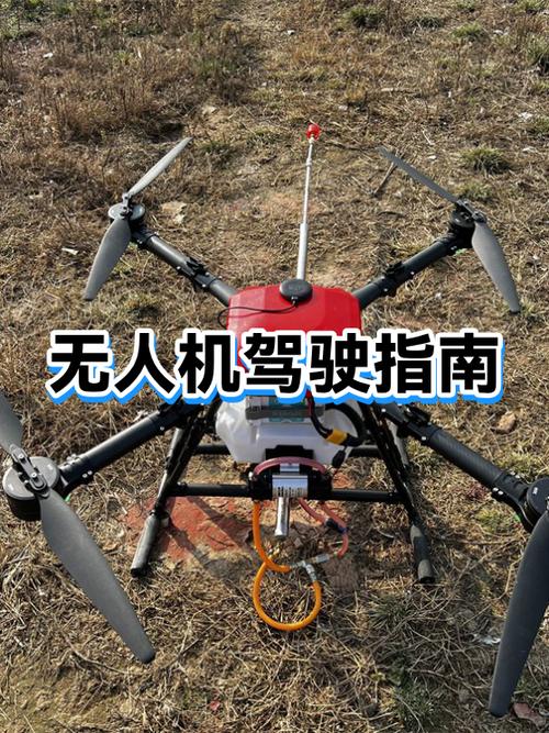 现在学无人机驾驶多少钱图标