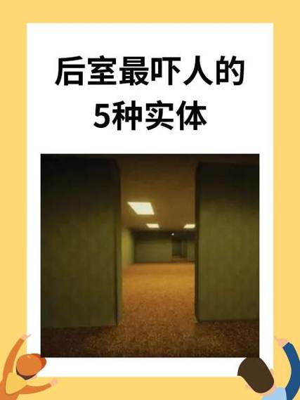 后室实体VS中国玩家图标