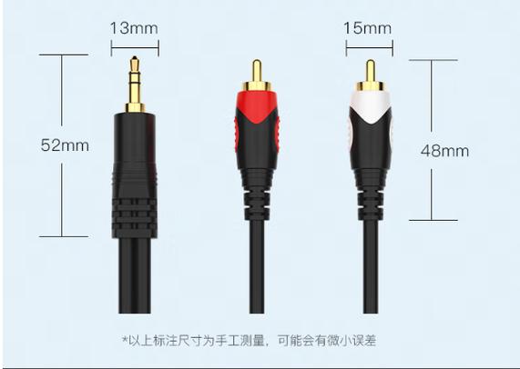 莲花插头和同轴通用吗图标