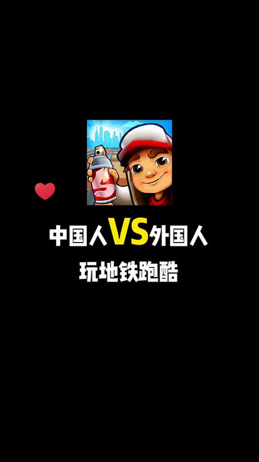 虫虫助手/酷酷跑下载图标