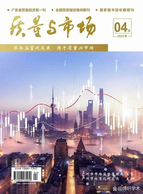 杂志期刊图标