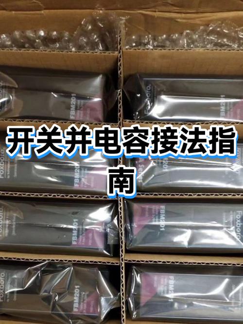 稳压器怎么使用视频截图