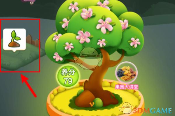 多多农场金币夺宝8次截图