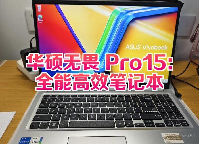 华硕笔记本电脑官网入口图标