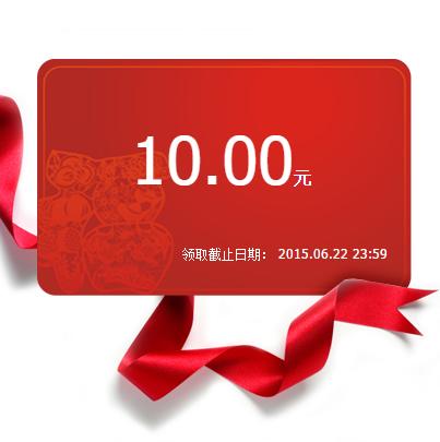 支付宝免费领红包图标