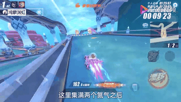 飞车手游录像保存本地截图