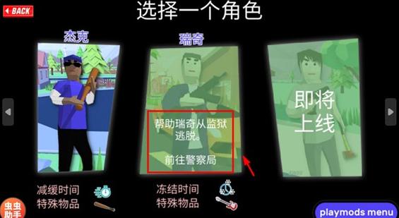 泥巴模拟器中文版图标