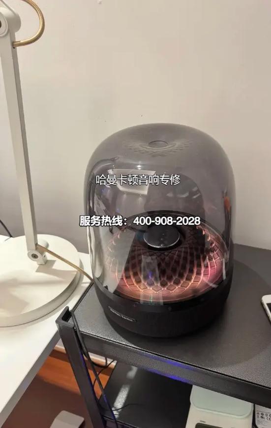 哈曼卡顿音响维修中心图标