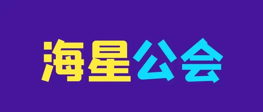 陌陌直播提成多少?图标