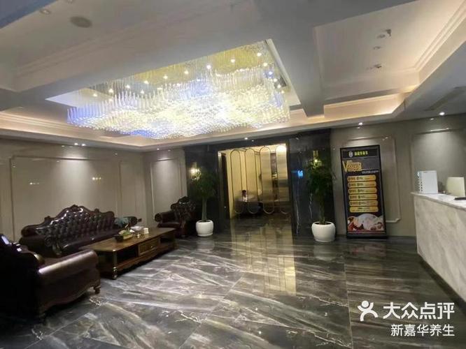 离我最近的足疗店图标