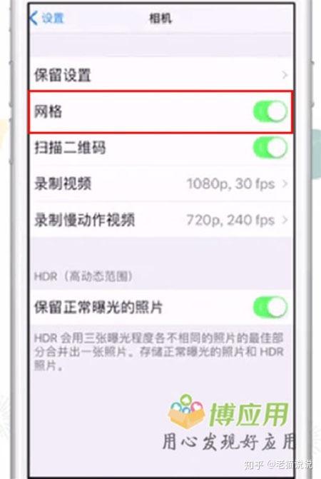 苹果相机反差色在哪儿图标