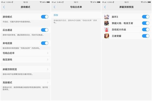 吃鸡通知栏免打扰图标