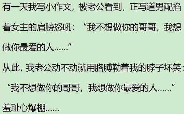 亲嘴短句图标